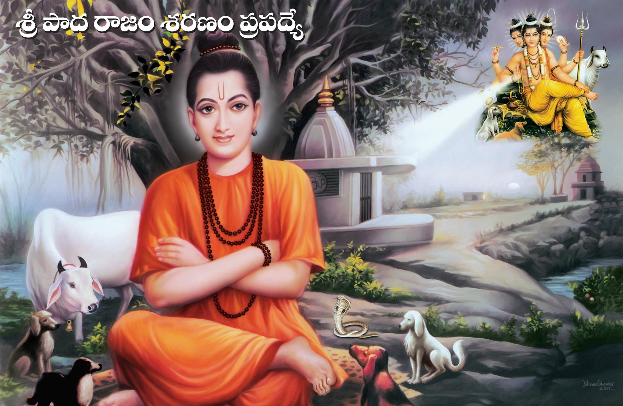 Shripad Shri Vallabha - Alchetron, The Free Social Encyclopedia
